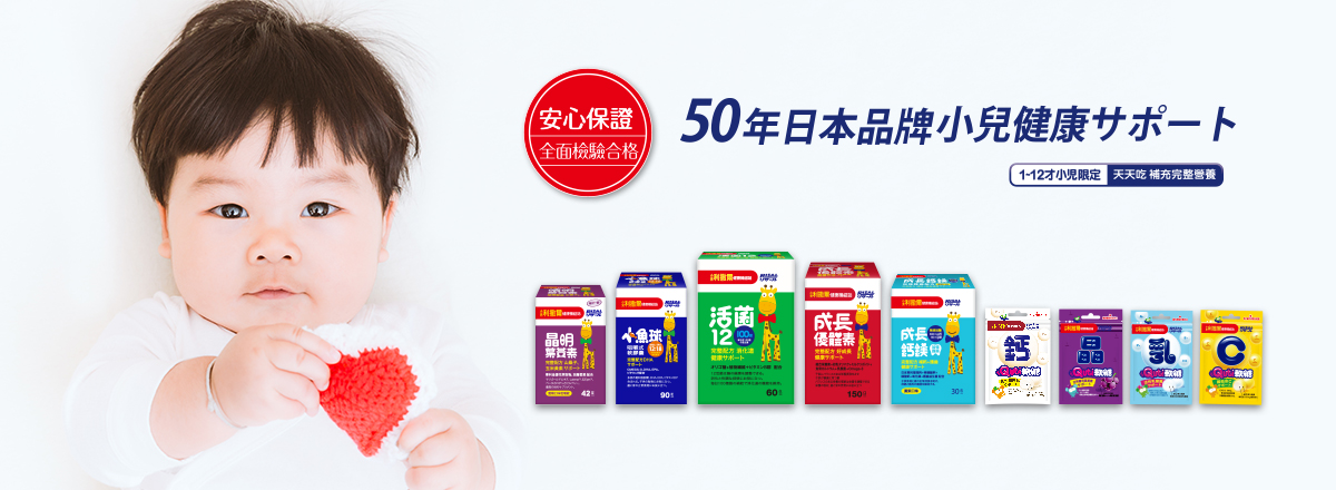 小兒利撒爾 RISAL