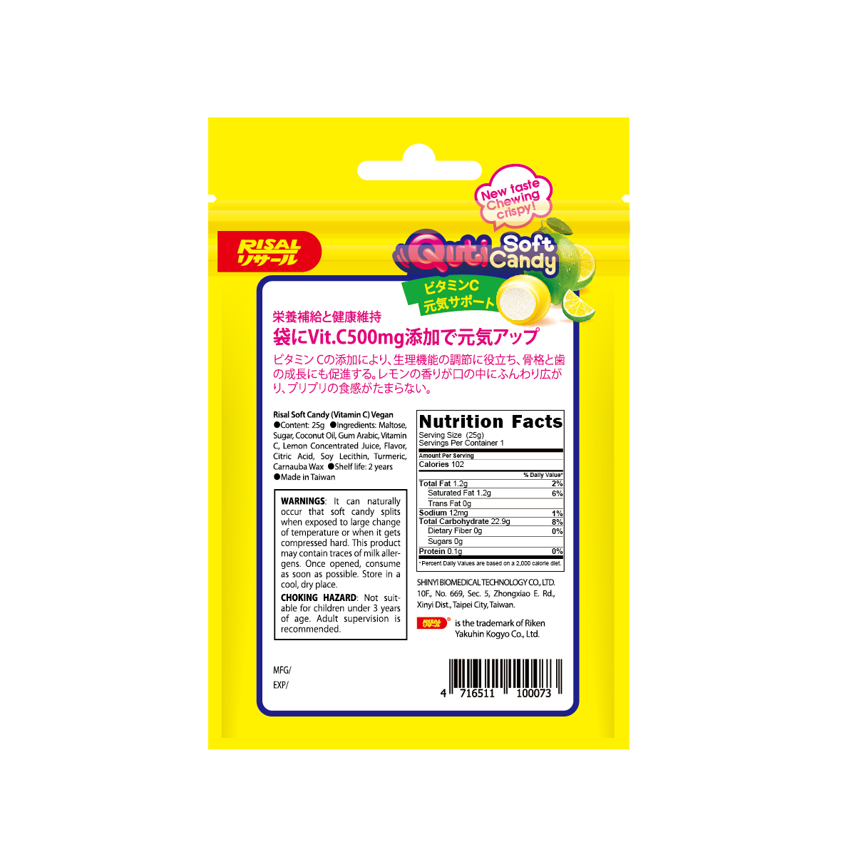 Risal Soft Candy (Vitamin C)